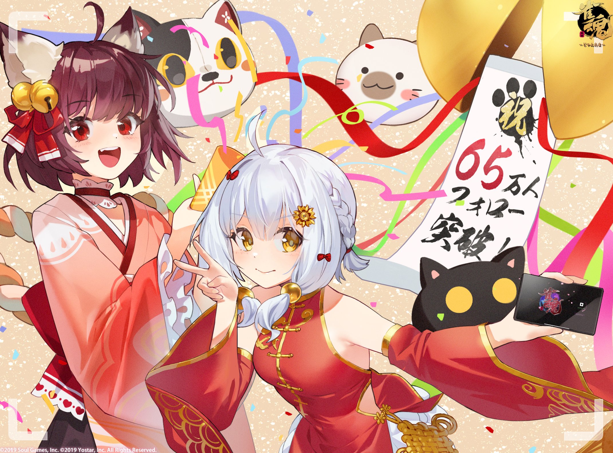majsoul fu ji ichihime (majsoul) animal ears asian clothes japanese clothes nekomimi tagme ...